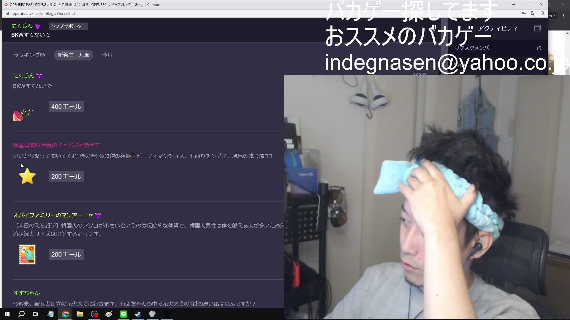 OPENREC PARKでPUBG人生の「全て」を出し尽くします | OPENREC.tv (オープンレック)