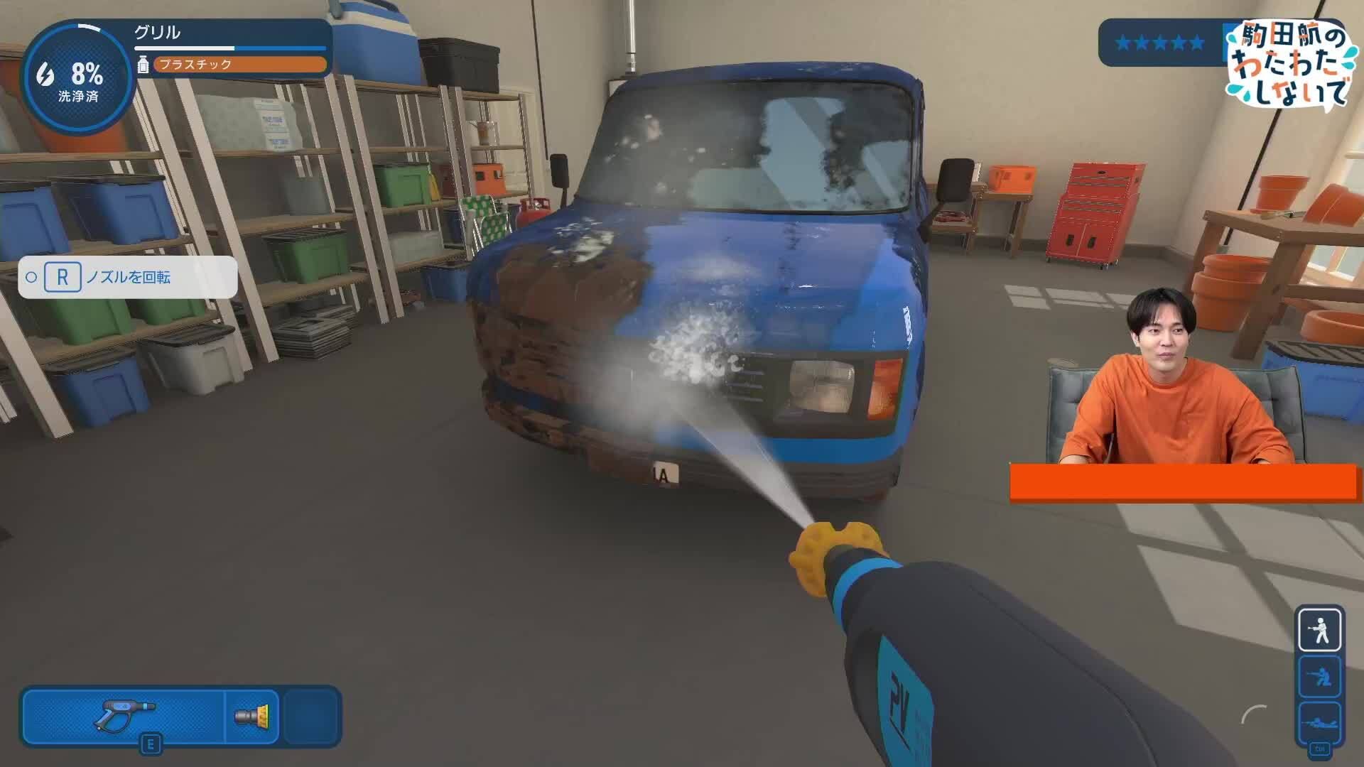 駒田航のわたわたしないで 〜番外編〜 #45 | OPENREC.tv (オープンレック)