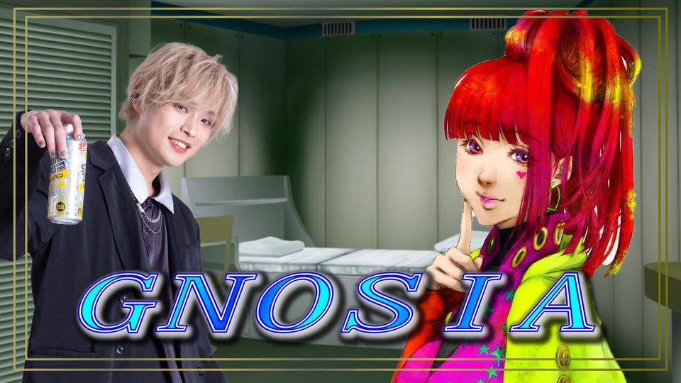 声優 濱健人の「グノーシア」実況【#89】 | OPENREC.tv (オープンレック)