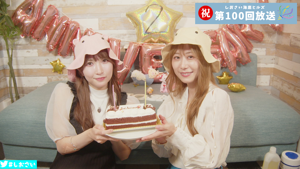 汐入あすかと北守さいかのしおさい海底ヒルズ ＃100 | OPENREC.tv (オープンレック)