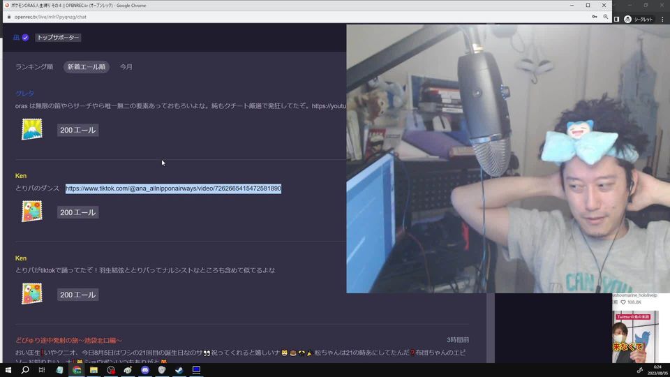 ポケモンORAS人生縛り その4 | OPENREC.tv (オープンレック)