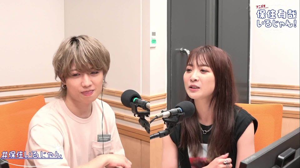 保住有哉 いるじゃん！#21 | OPENREC.tv (オープンレック)