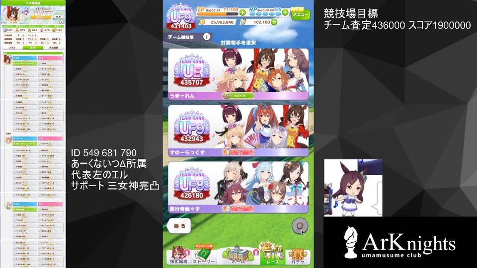 お昼ラスティッドモス | OPENREC.tv (オープンレック)