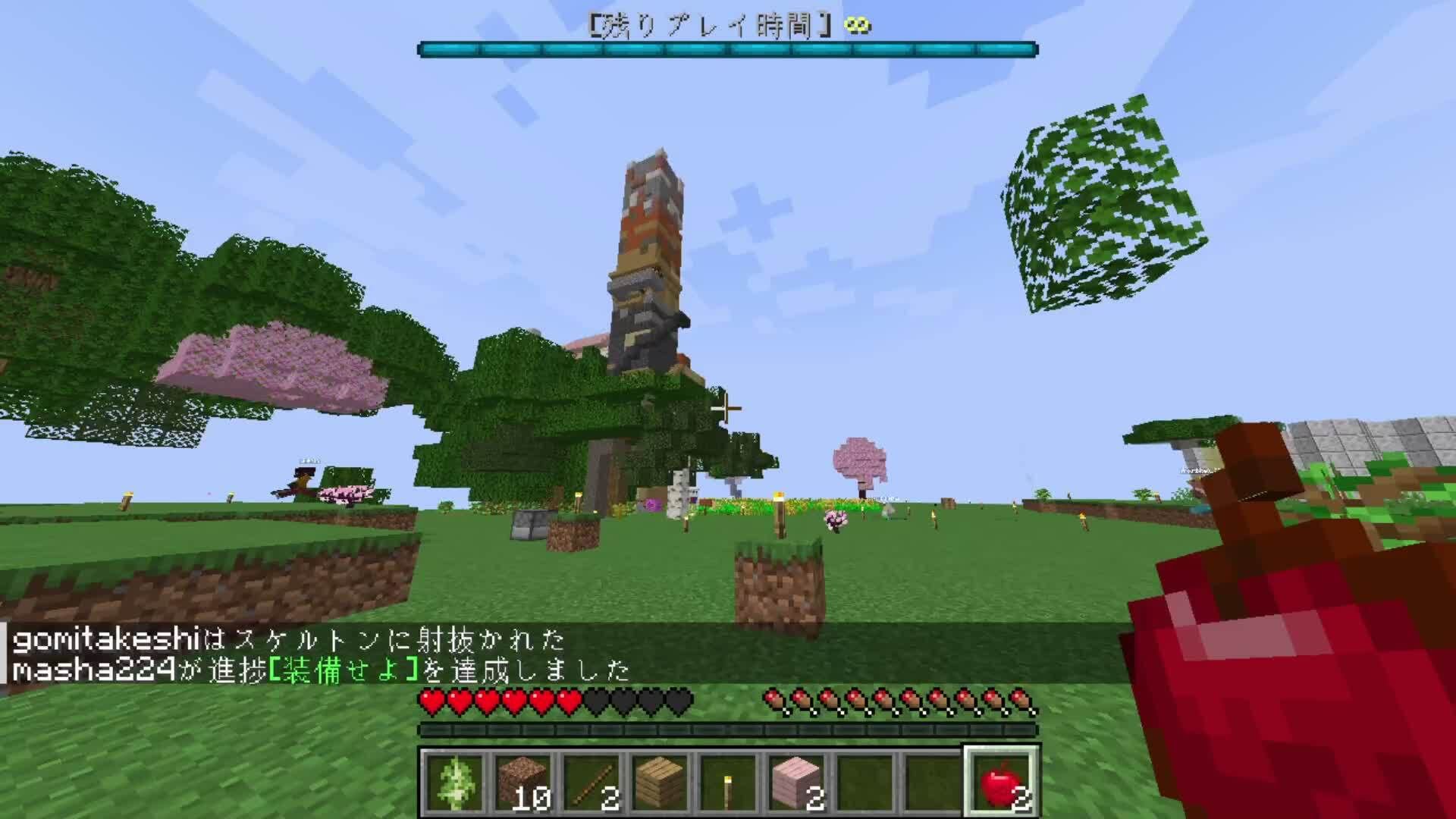 【OPENRECマイクラサーバー】おおえのマンション建築！ | OPENREC.tv (オープンレック)