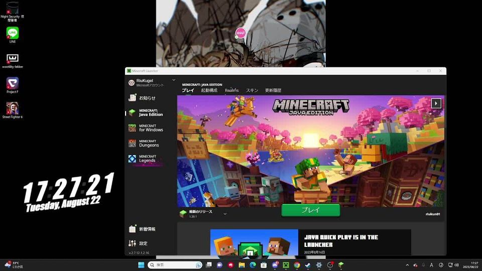 OPENREC PARKのマイクラサーバーいってみる | OPENREC.tv (オープンレック)