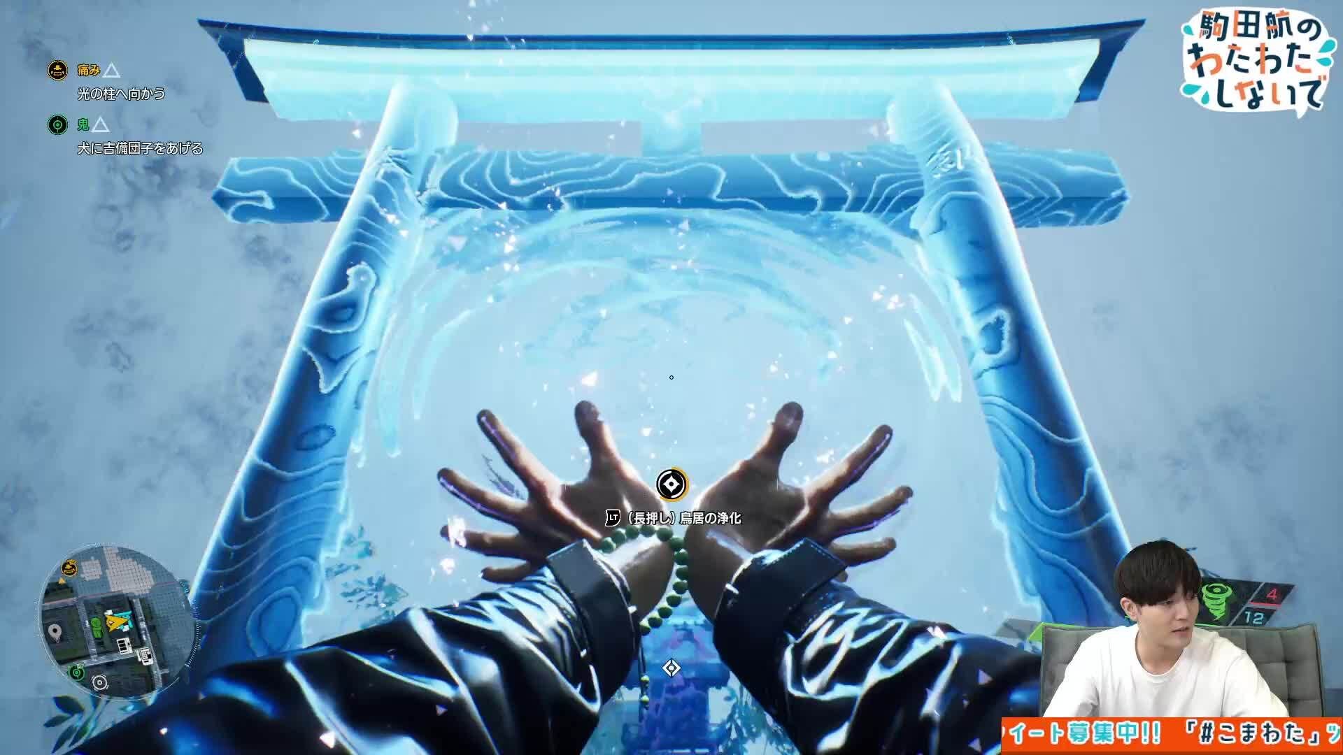 駒田航のわたわたしないで 〜番外編〜 #48 | OPENREC.tv (オープンレック)