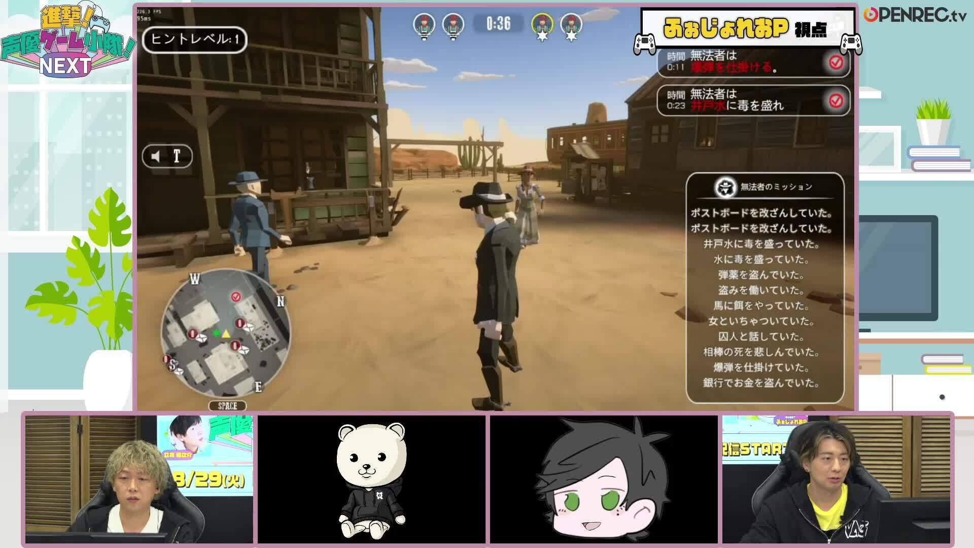 【本編】「進撃！声優ゲーム小隊！NEXT #40」 | OPENREC.tv (オープンレック)