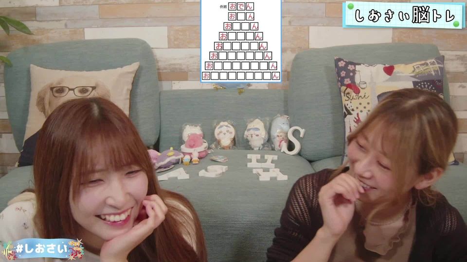 汐入あすかと北守さいかのしおさい海底ヒルズ ＃106 | OPENREC.tv (オープンレック)