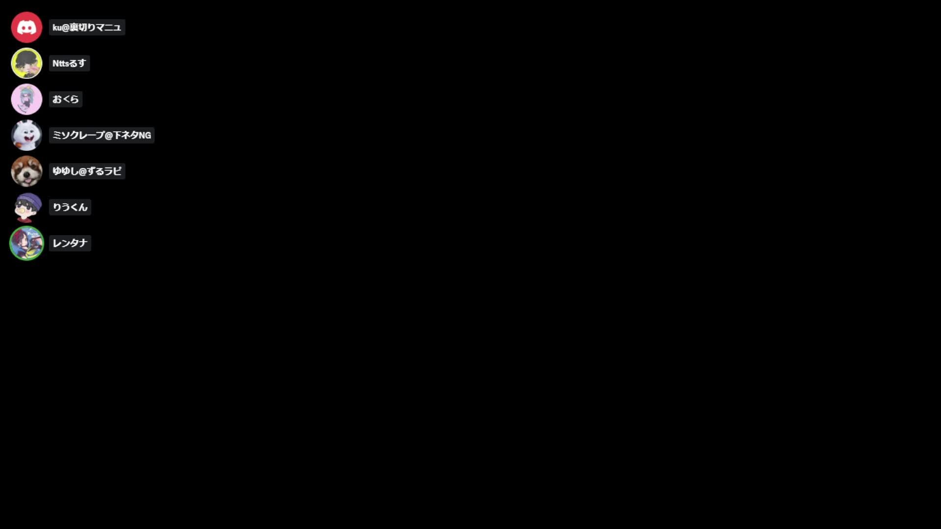 かつさば一致するまで終わらない←かつさばディシート2 | OPENREC.tv (オープンレック)