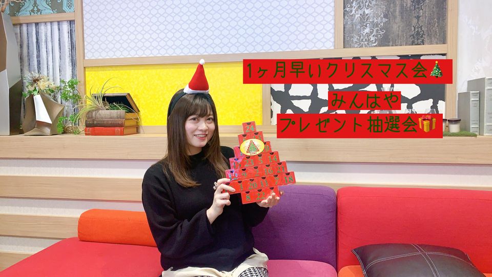 鈴木このみのOPEN HEART！(#26) | OPENREC.tv (オープンレック)