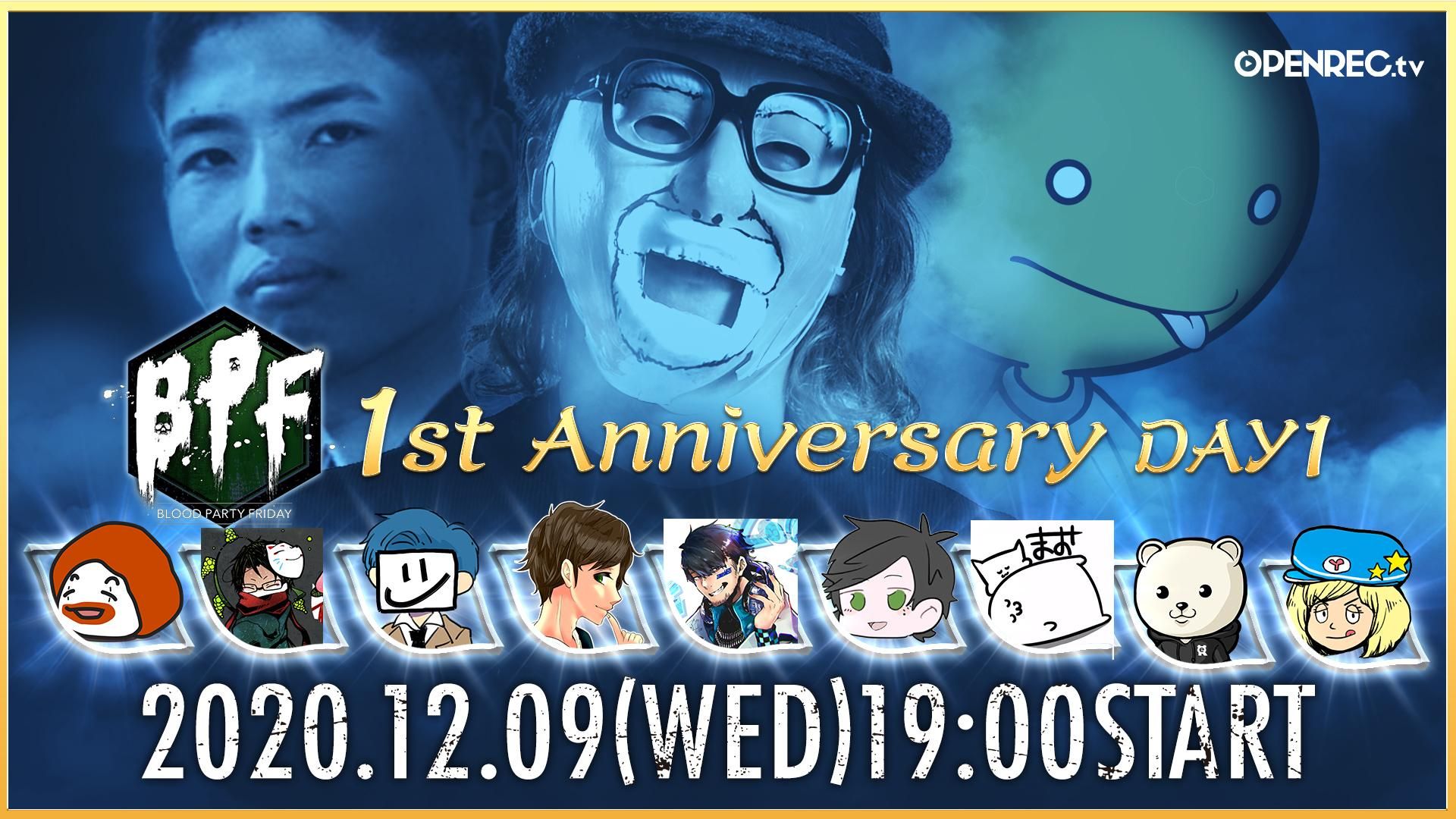 Blood Party Friday 1st Anniversary Day1 | OPENREC.tv (オープンレック)