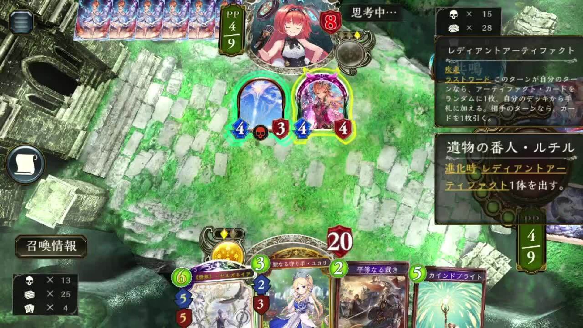【Shadowverse】2億年ぶりの配信、オールスター2pickやる | OPENREC.tv (オープンレック)