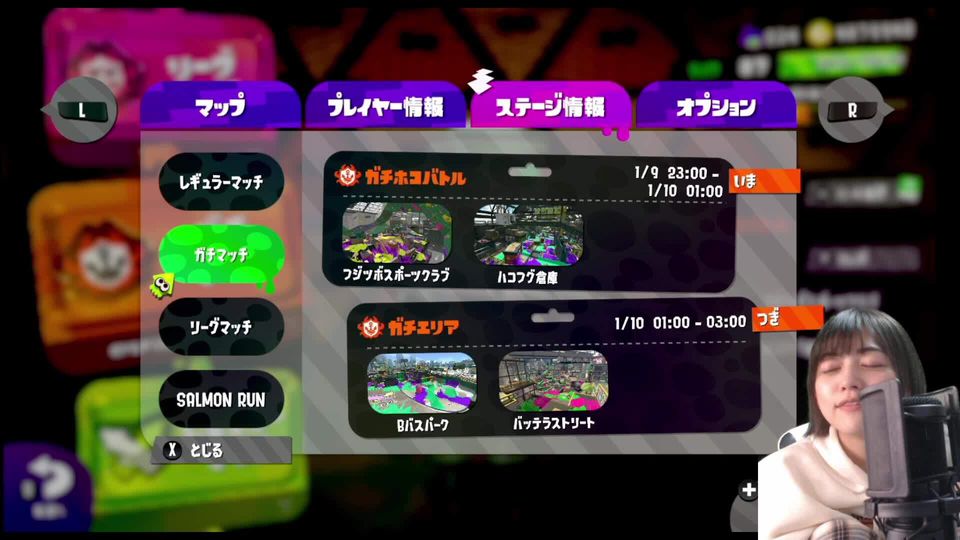 【splatoon2】すぷらしゅぎょう | OPENREC.tv (オープンレック)