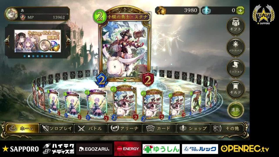 Strategy Pick | OPENREC.tv (オープンレック)