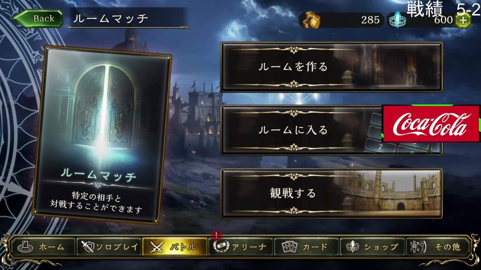 ratings for shadowverse | OPENREC.tv (オープンレック)