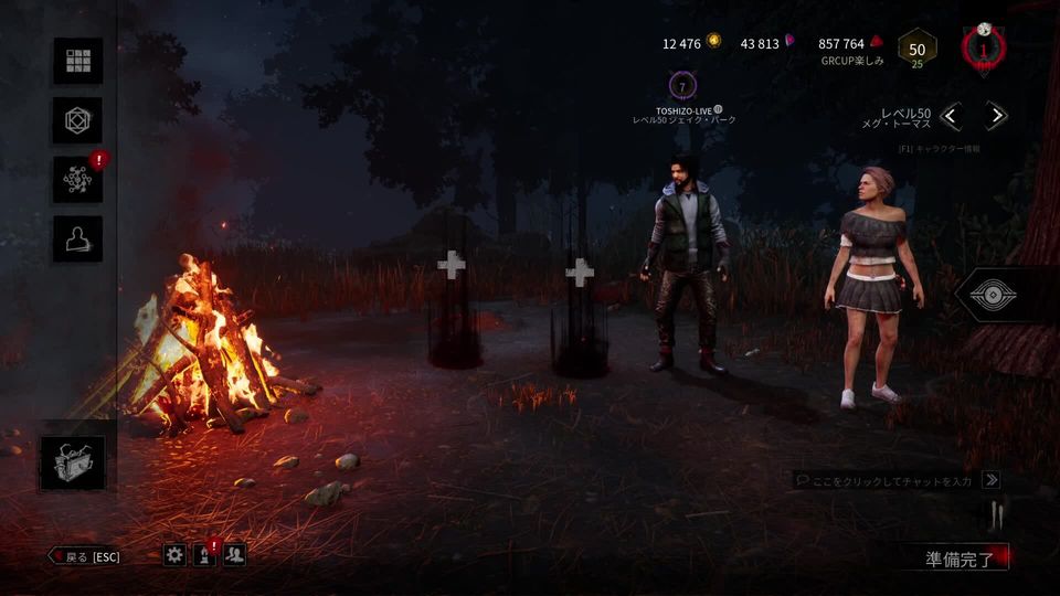 トシゾーさんとDBD練習！ | OPENREC.tv (オープンレック)