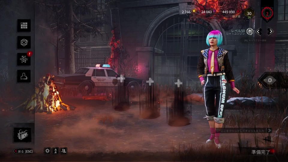 ギリ朝DbD | OPENREC.tv (オープンレック)