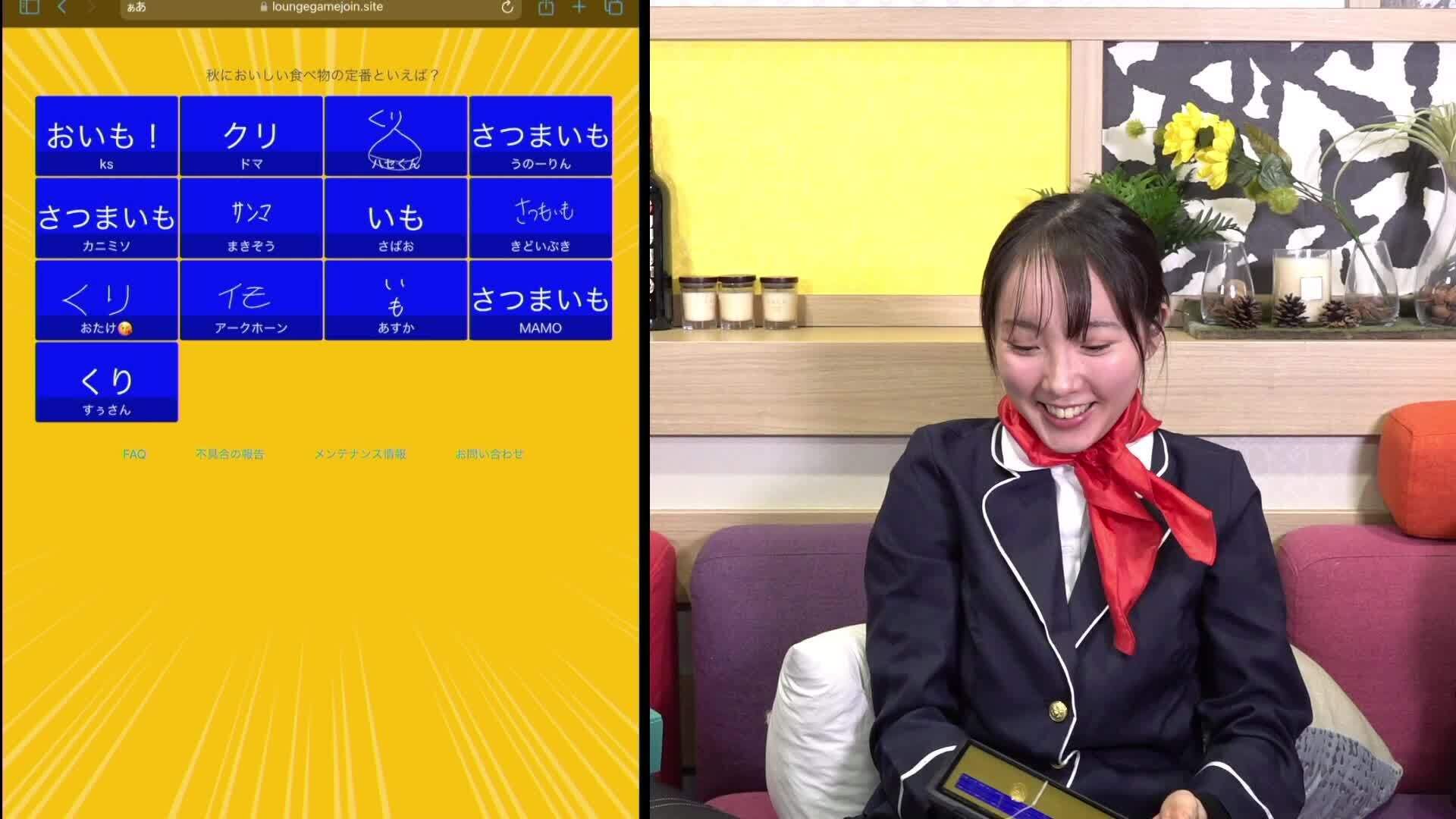 きどまだSeason2 ＃38 お取り寄せ | OPENREC.tv (オープンレック)