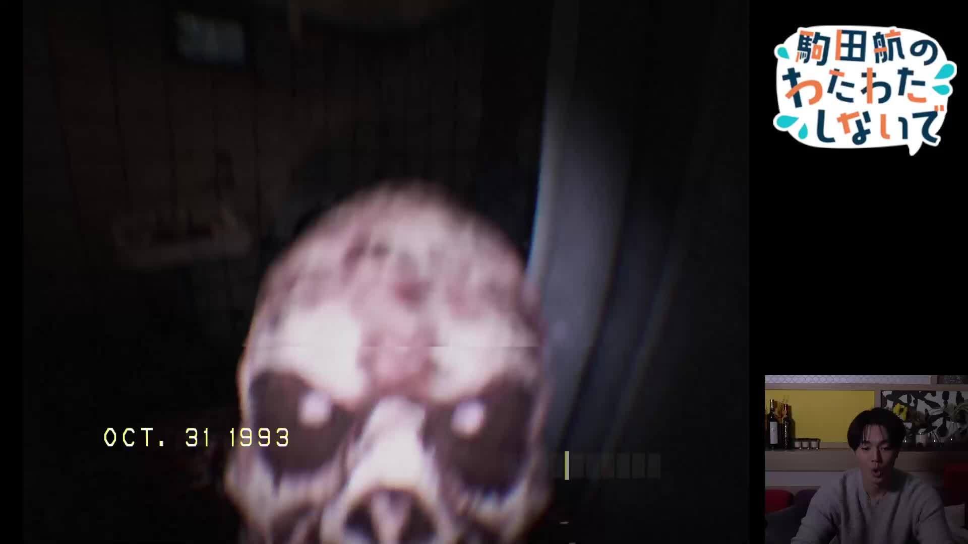 駒田航のわたわたしないで 〜番外編〜 #53 | OPENREC.tv (オープンレック)