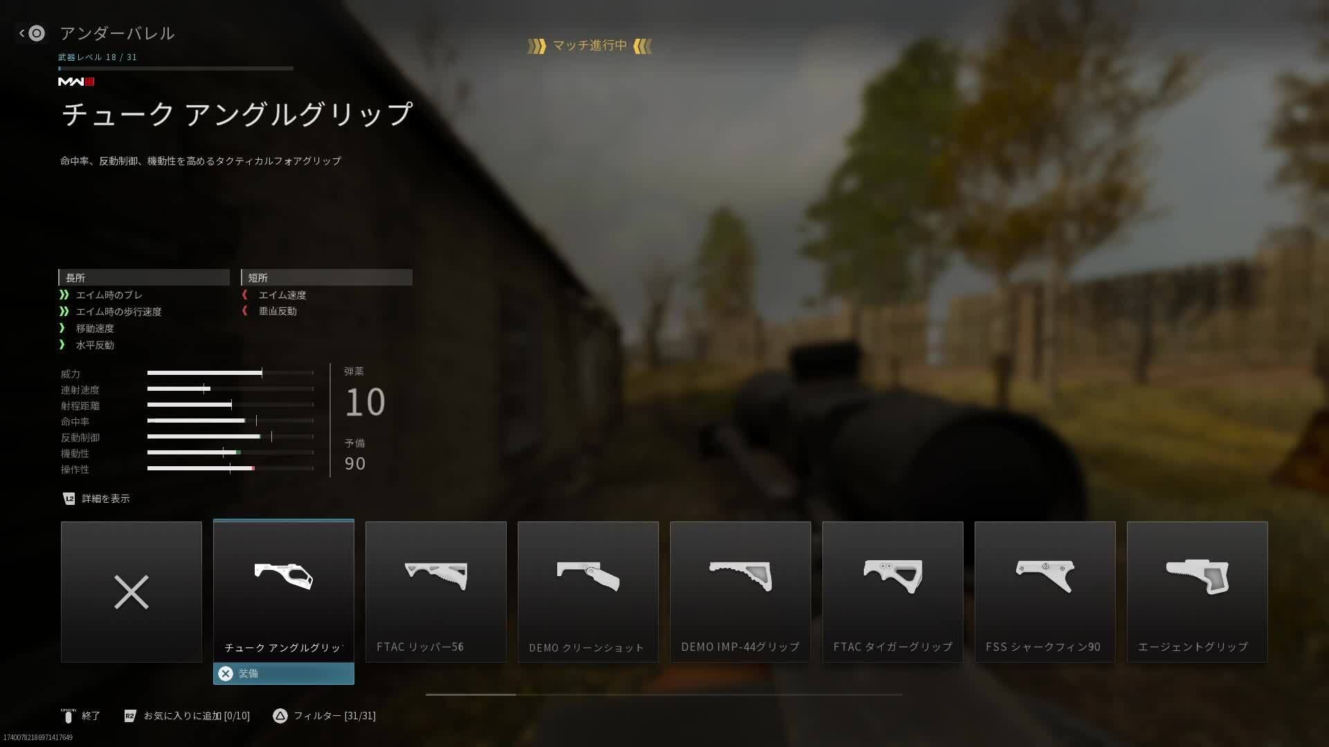 【MW3】さあやるぞー【配信】 | OPENREC.tv (オープンレック)