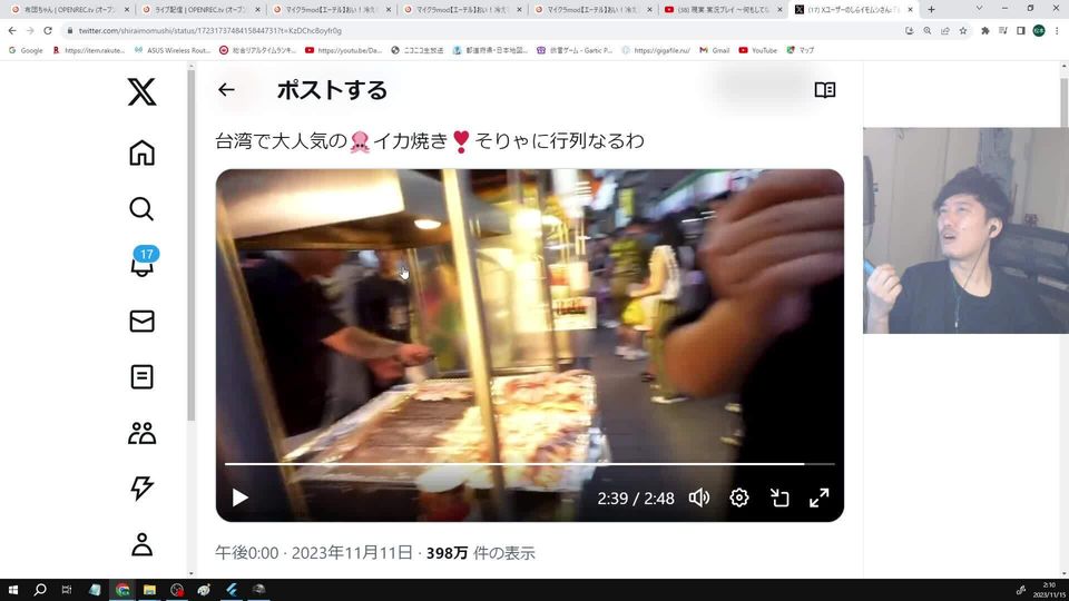 マイクラmod【エーテル】おい！冷えてきたな！放送！ | OPENREC.tv (オープンレック)