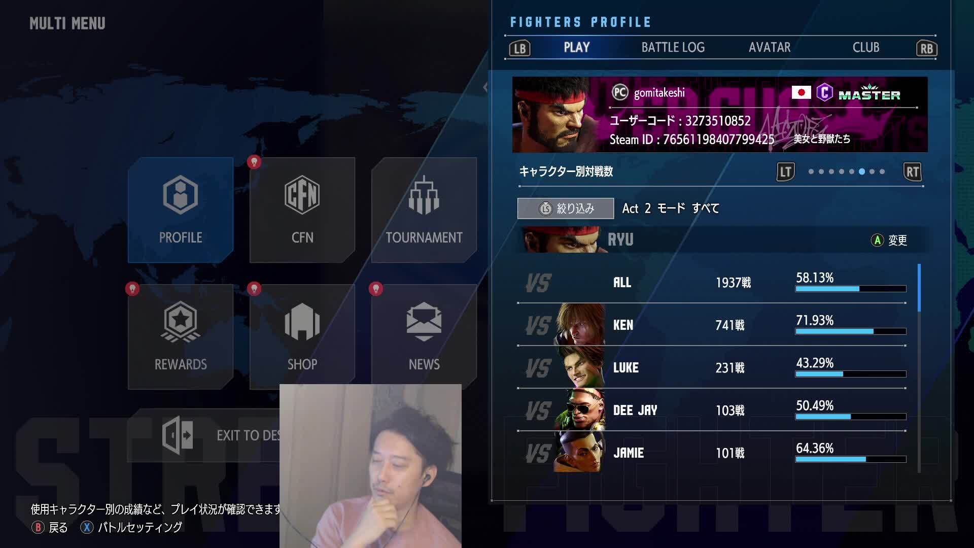 22時よりメンバー顔合わせ | OPENREC.tv (オープンレック)