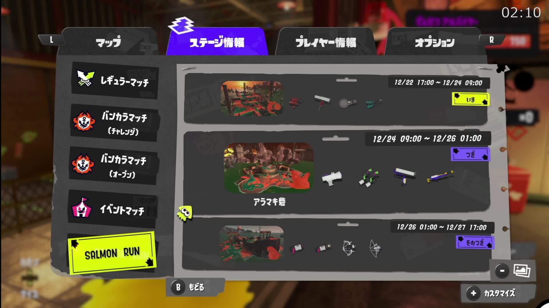 109 64 91 103 83 45 | OPENREC.tv (オープンレック)