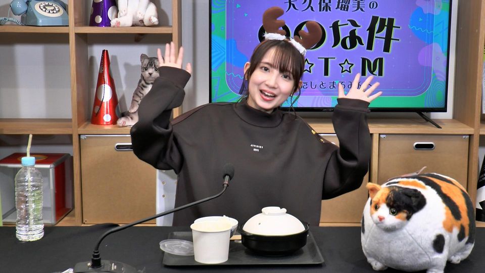 【番組振り返り】大久保瑠美の な件 第45回 | OPENREC.tv (オープンレック)