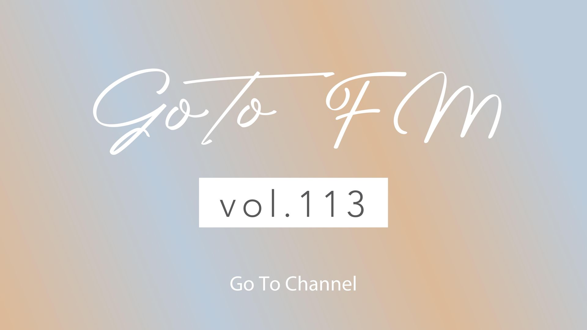 Go To FM #113 | OPENREC.tv (オープンレック)