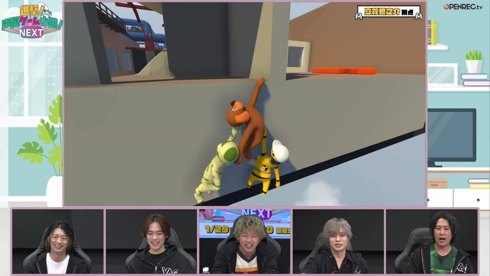 【本編】「進撃！声優ゲーム小隊！NEXT #45」 | OPENREC.tv (オープンレック)