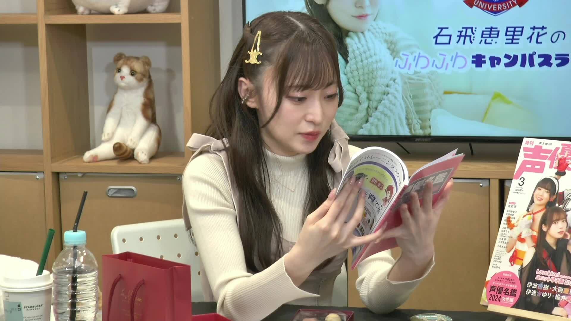 【S席限定打ち上げ】石飛恵里花（エリリン）のふわふわキャンパスライフ 11限目 | OPENREC.tv (オープンレック)