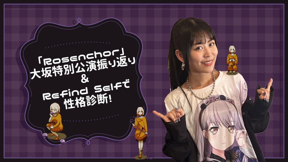 相羽あいなのアイバダービー#127 | OPENREC.tv (オープンレック)