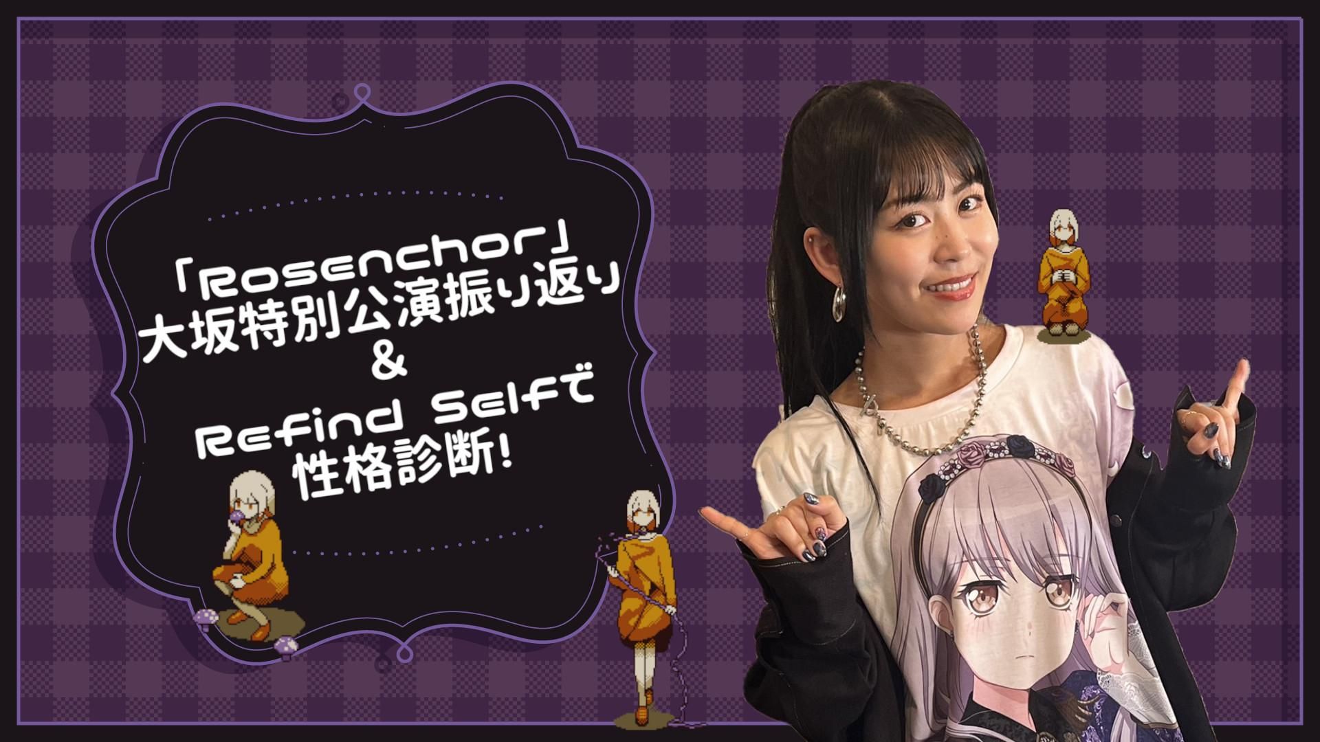 相羽あいなのアイバダービー#127 | OPENREC.tv (オープンレック)