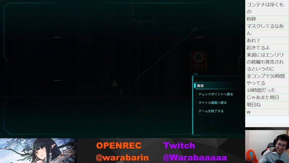 SANABI初見プレイ Part1 | OPENREC.tv (オープンレック)