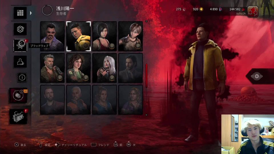 【DBD】イベント400％ですってよ奥さん | OPENREC.tv (オープンレック)