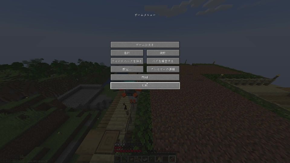 【MODマシマシ】親友とマイクラ第2部 その3 | OPENREC.tv (オープンレック)