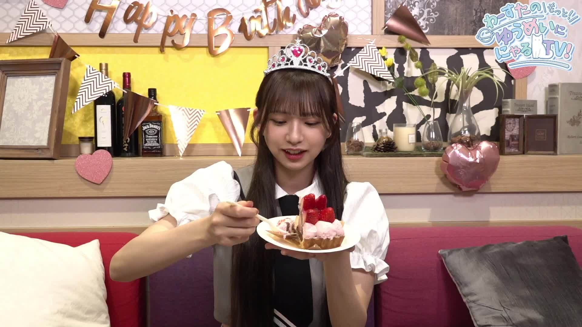 ＃45 三品瑠香バースデー個人配信 | OPENREC.tv (オープンレック)