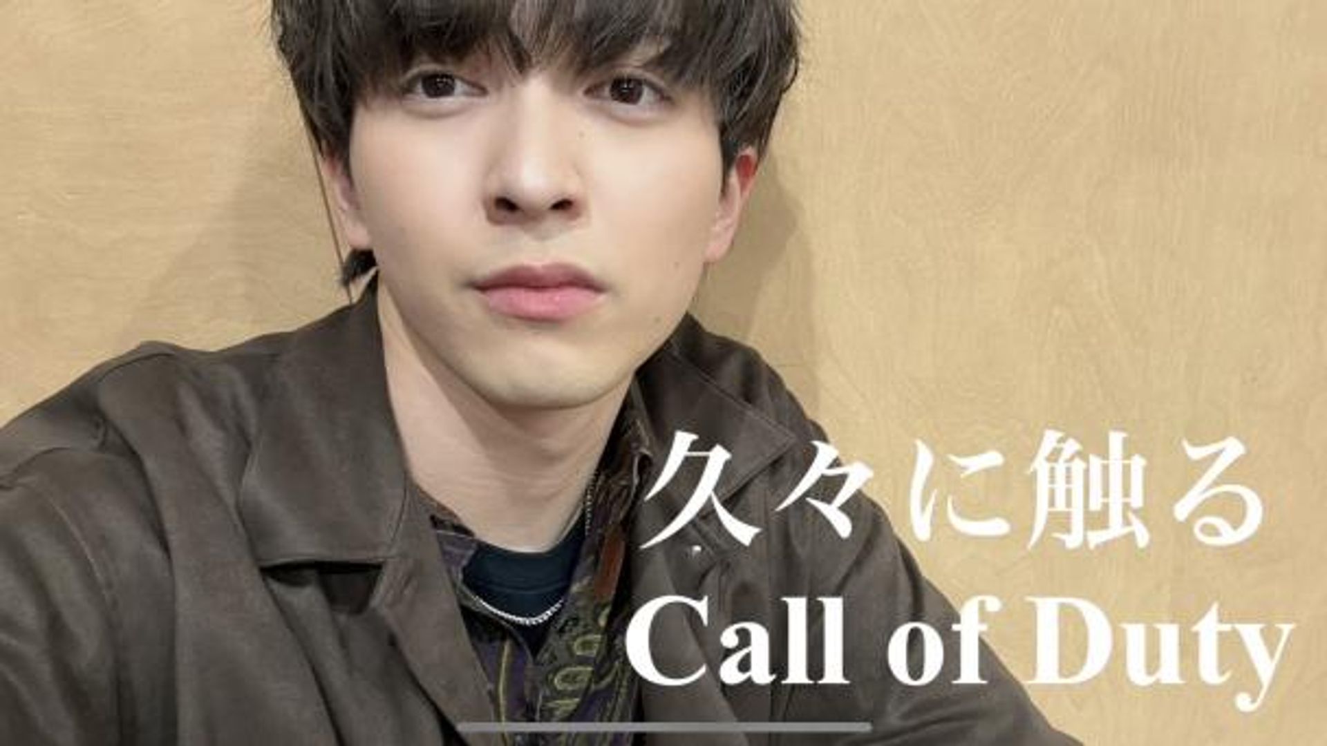 Call of Dutyソロ配信 | OPENREC.tv (オープンレック)