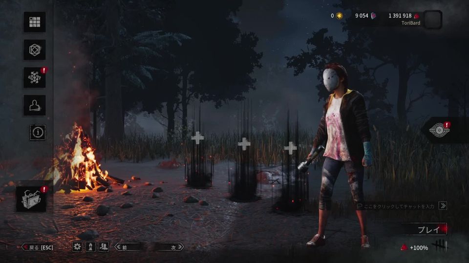 鬼が巨大化してサバイバーを踏んづけるって ァジ？【DBD】 | OPENREC.tv (オープンレック)