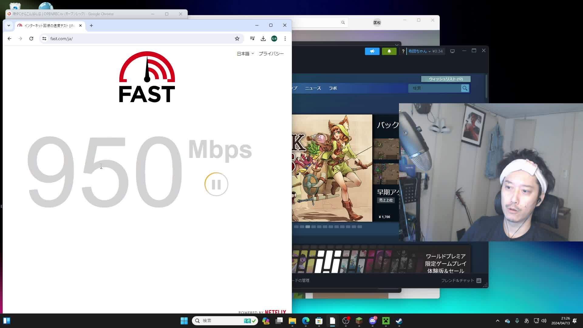 新PCからこんばんは | OPENREC.tv (オープンレック)