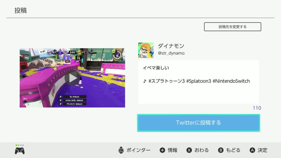 スプラ世界大会！心の怪盗WIN!!全力応援するぞ！ | OPENREC.tv (オープンレック)