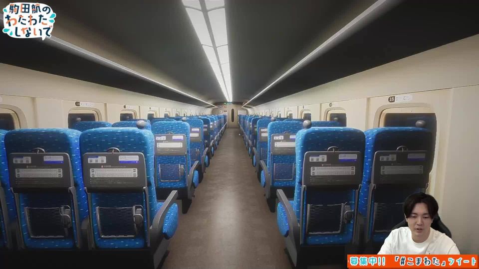 駒田航のわたわたしないで 〜番外編〜 #66 | OPENREC.tv (オープンレック)