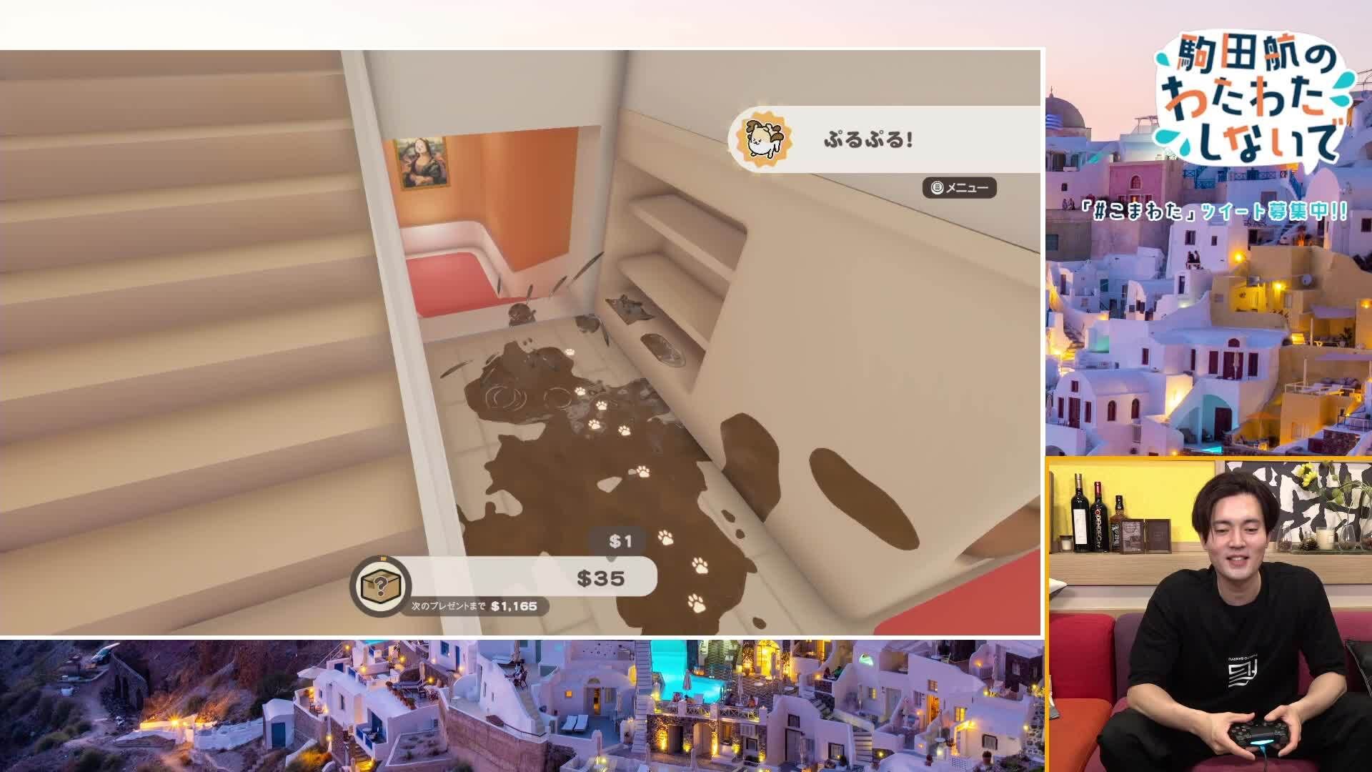 駒田航のわたわたしないで 〜番外編〜 #67 | OPENREC.tv (オープンレック)