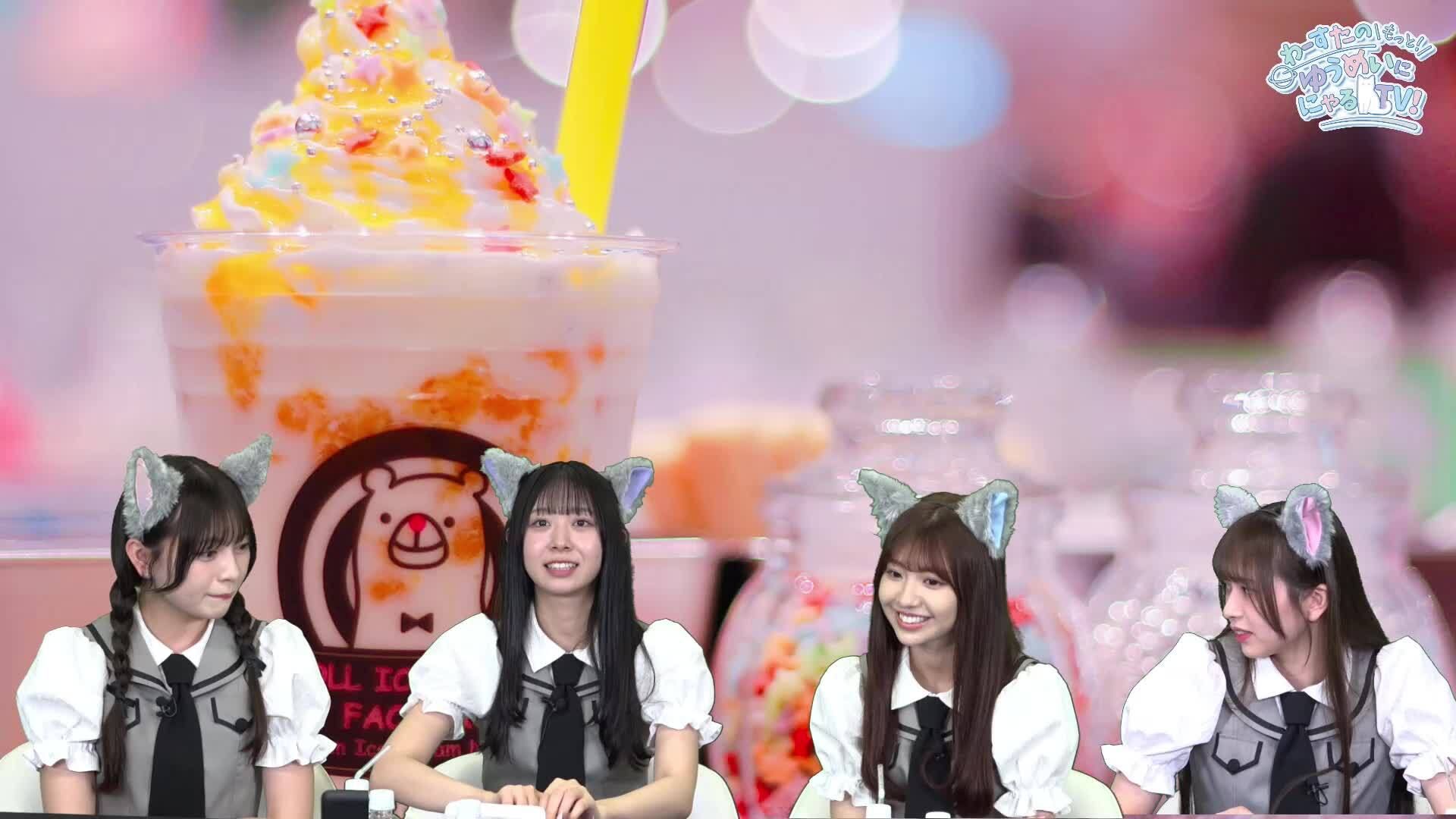 【うるとらプラン限定配信】＃47 ワードウルフ | OPENREC.tv (オープンレック)