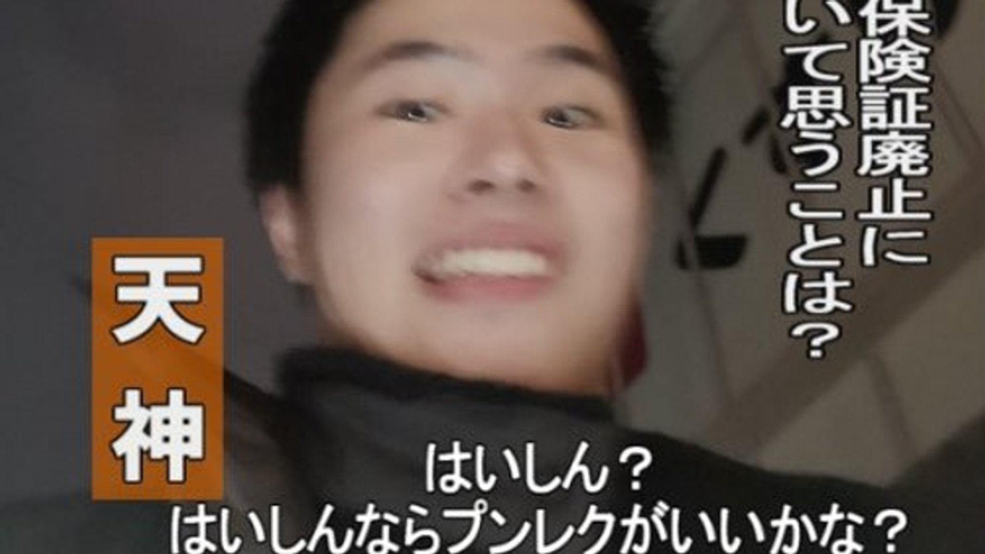 Gwやりきれんのかマク道 