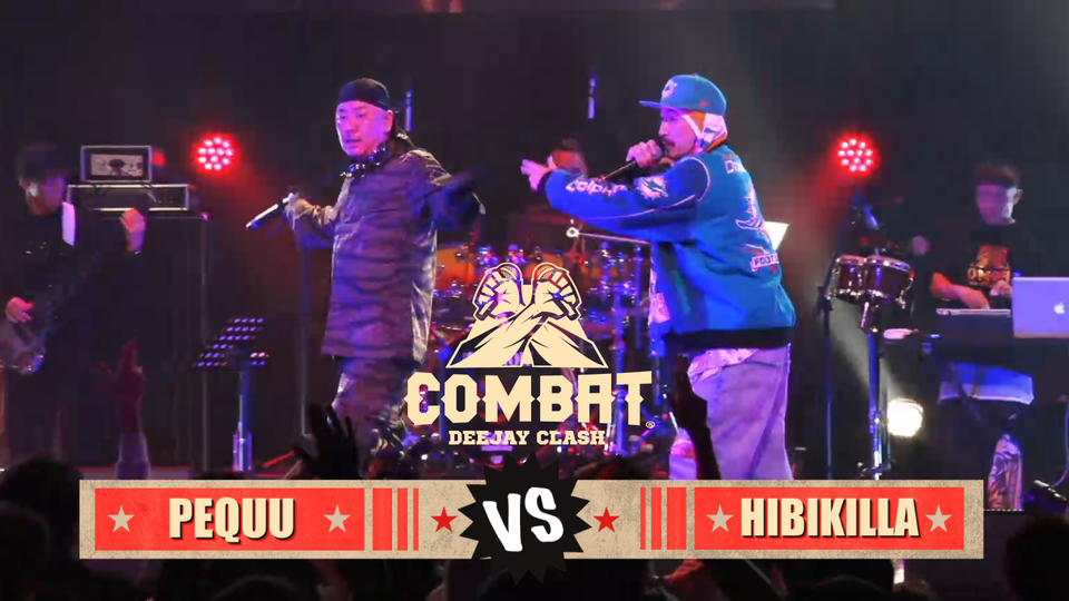 COMBAT6 " PEQUU vs HIBIKILLA " - DEEJAY CLASH - | OPENREC.tv (オープンレック)