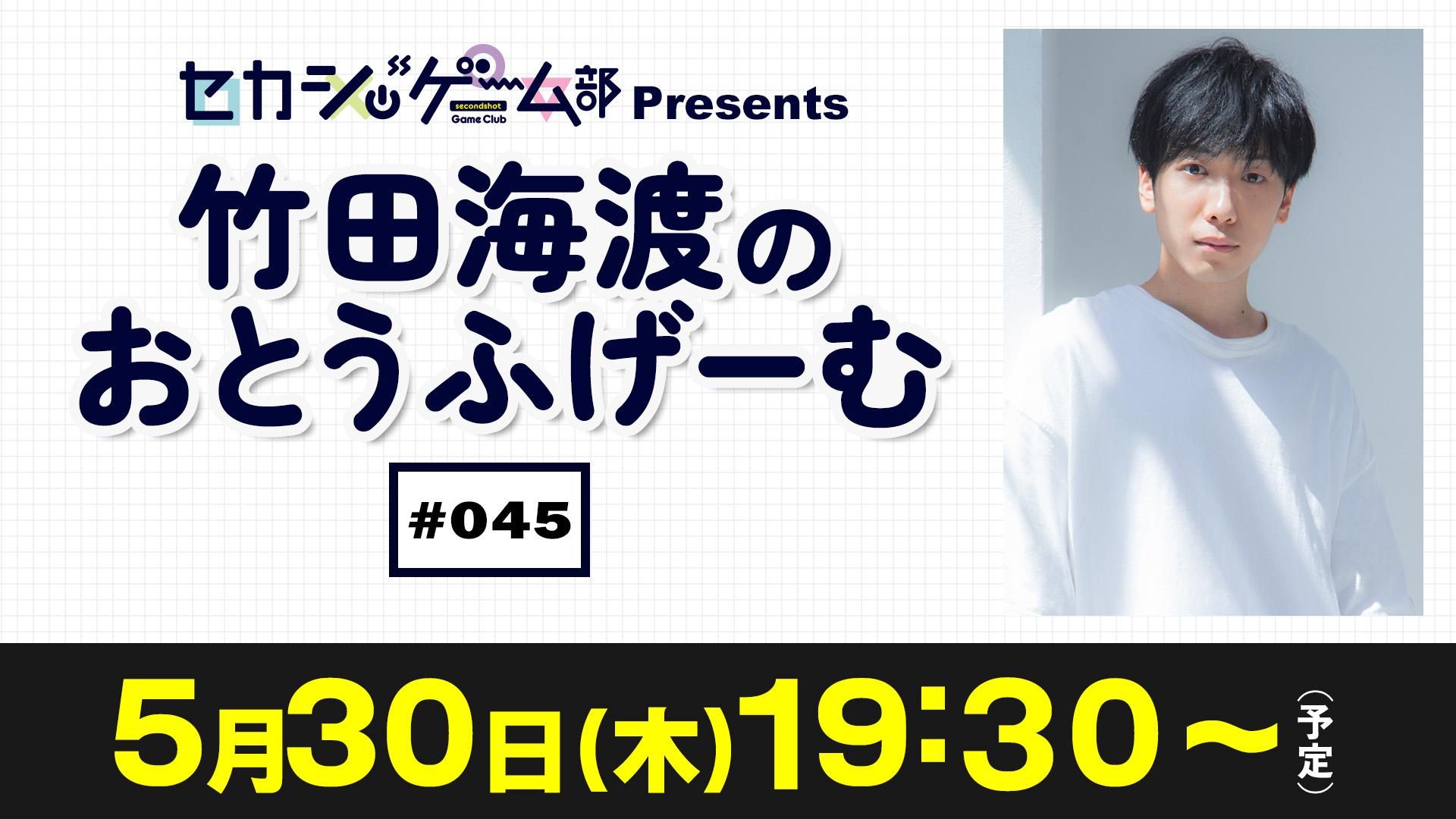【Dead by Daylight 生配信】竹田海渡のおとうふげーむ #45 | OPENREC.tv (オープンレック)