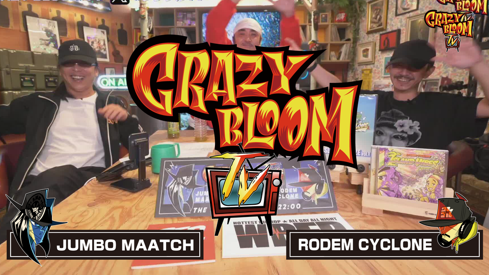 CRAZY BLOOM TV -クレブルTV- #08 (無料) MC : JUMBO MAATCH & RODEM CYCLONE | OPENREC.tv (オープンレック)
