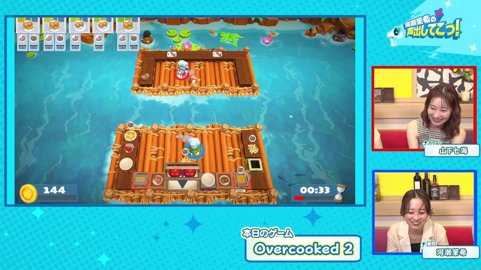 冒頭無料【初ゲスト！：山下七海】「河瀬茉希の声だしてこっ！」【＃4】 | OPENREC.tv (オープンレック)