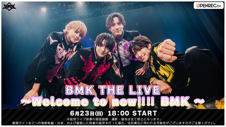 【06/23】BMK THE LIVE〜Welcome to new‼‼ BMK 〜 | OPENREC.tv (オープンレック)